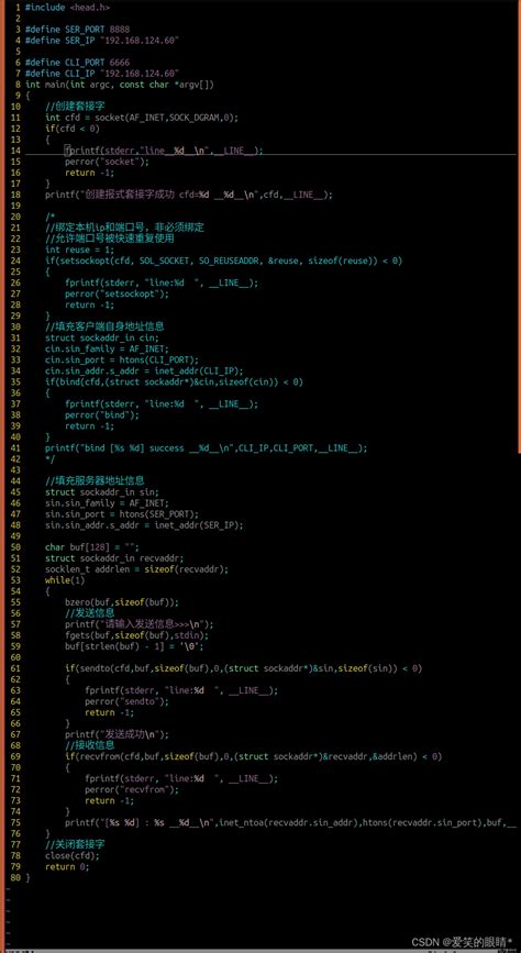 构建tcpudp服务器与客户端：实操与机械臂实验教程 Csdn博客