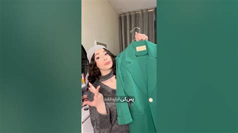 از لباسم متنفرمممم😭این داستان لباس شِرِک مینیولاگ ولاگ ولاگروزانه Grwm Youtube