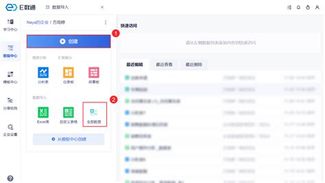 Postgresql 数据连接 E数通帮助文档 一站式电商自助分析平台 Postgresql 数据连接 E数通帮助文档 一站式电商自助分析平台