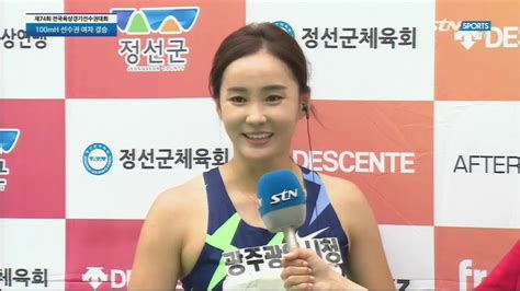 허들에 걸렸어도 역시는 역시 허들 여제 정혜림의 우승 소감 Youtube