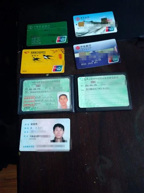 平安守護丨 波波找失主長葛市石固鎮的趙俊偉請來車站派出所領你的駕照本 每日頭條