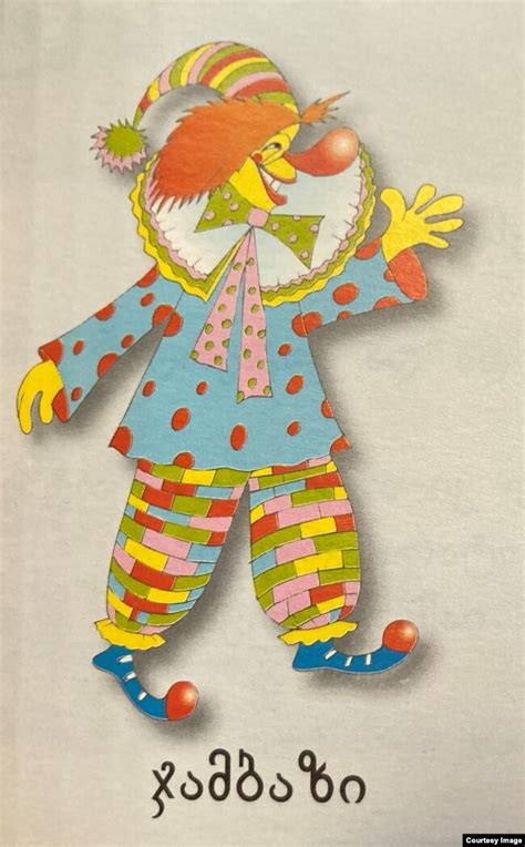 ტივი ოდა დაირა რით სწავლობენ წერა კითხვას პირველკლასელები გურიის მოამბე