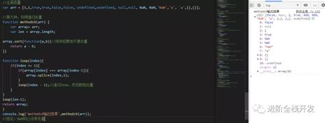 数组去重 种方法 python界泥石流 博客园