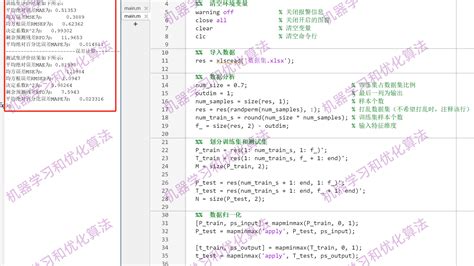 独家原创 基于沙猫群算法优化双向门控循环单元结合注意力机制scso Bigru Attention多变量回归预测 Csdn博客