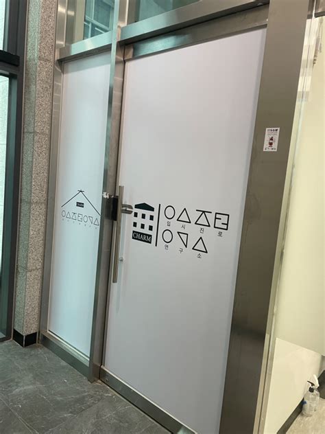 검단신도시 썬팅 및 베너 실외 실사출력 실내 엠보시트지 베너 경기도 김포시 사우동 비즈프로필