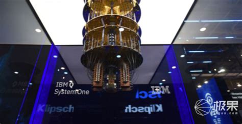 Ibm发布量子芯片，量子计算机颠覆传统电脑？ 腾讯新闻