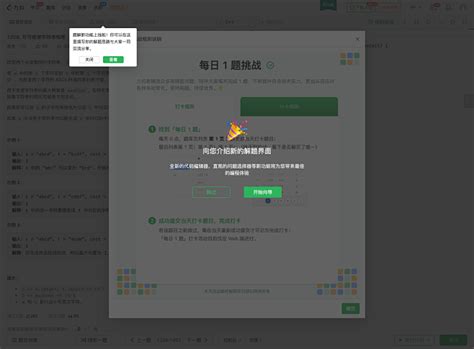 1208 尽可能使字符串相等 力扣（leetcode）