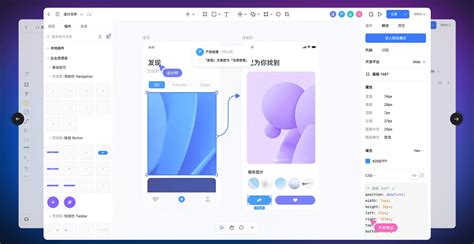 UI设计和交互设计区别设计基础知识科普