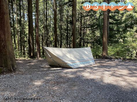 Tested The Yuru Tarp This Past Winter Rlaidbackcamp