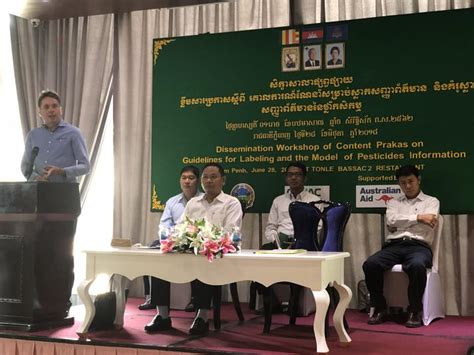 ក្រសួងកសិកម្ម រុក្ខាប្រមាញ់ និងនេសាទ ទំព័រដើម