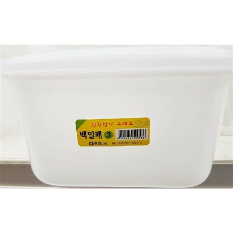 업소용 백밀폐3호 식자재 동림 2 5L X10개 티몬