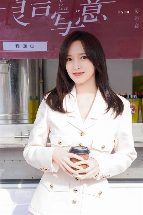 Cheng Xiao Lie To Love Drama Filming