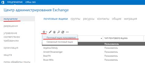 Mail Interception With IMAP Server Staffcop Enterprise 5 6 Documentation