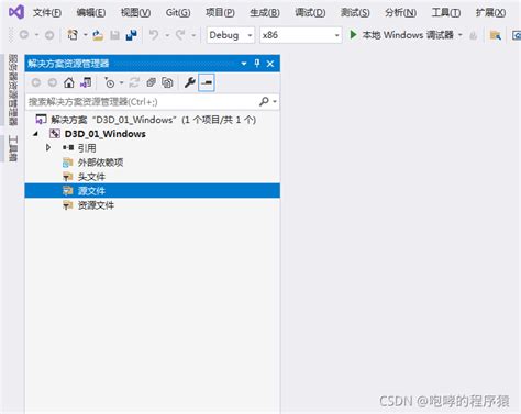 第一章 directx 计算机图形学（下） dx图形库 csdn博客