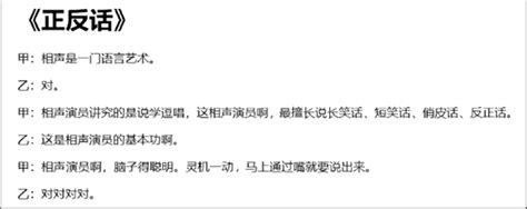 css before和 after伪元素选择器的用法 c语言中文网