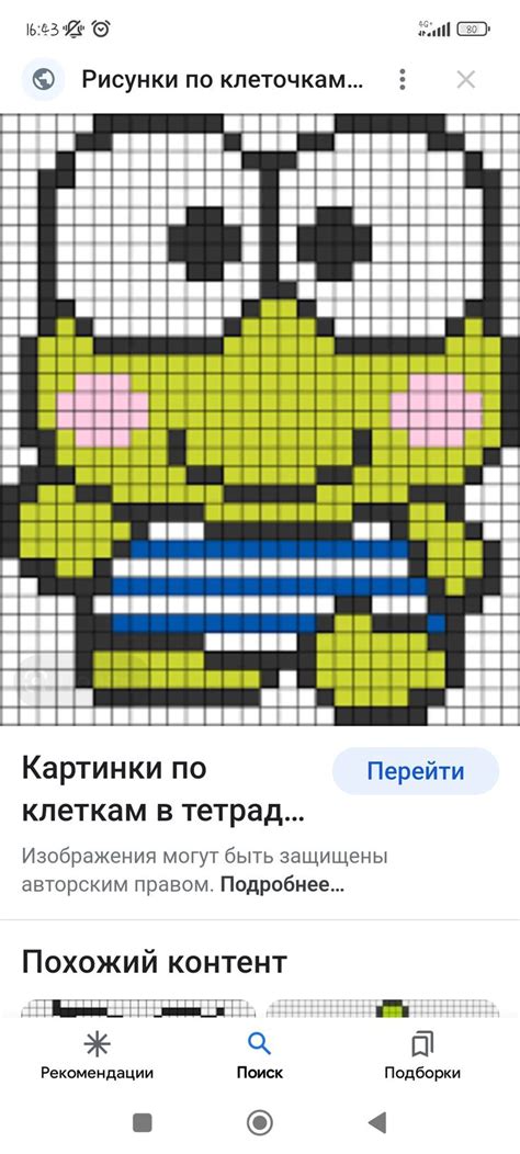 Рисунок по клеточкам лягушка Рисунок Рисунки Картинки