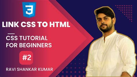 Link Css File To Html Document Css Tutorial For Beginners Youtube
