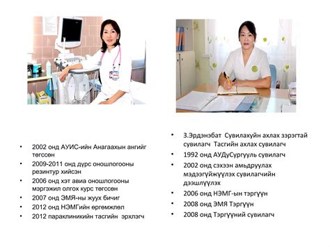 танилцуулга Ppt