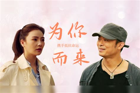 追你而来：街头混混遇上逃亡新娘，共闯尼泊尔，携手抵抗命运