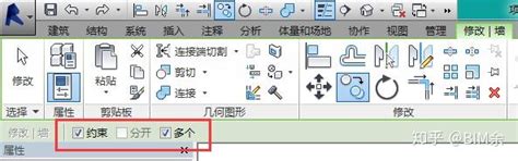 每日一练88关于Revit中Ctrl键和Shift键的使用技巧 知乎
