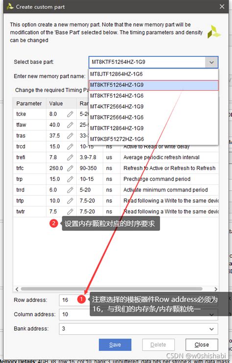 Xilinx Mig 控制ddr3 So Dimm内存条（二）：mig Ip核学习 Csdn博客
