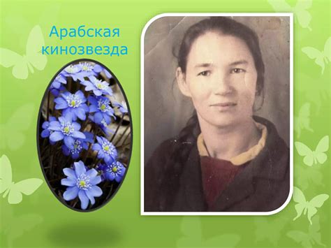 2презентация microsoft power point 2 ppt