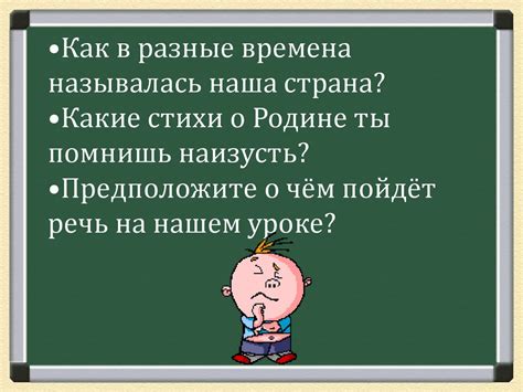 Мотивация в учебной деятельности презентация онлайн