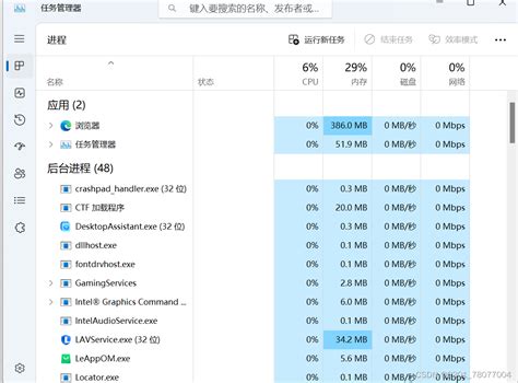 解决另一个进程正在使用此文件，无法对文件进行cmd操作的办法cmd 另一个程序正在使用此文件进程无法访问 Csdn博客