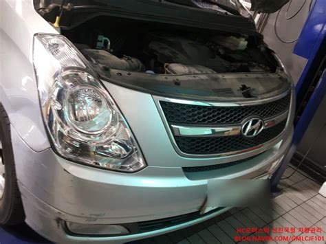그랜드스타렉스 엔진플러싱 엔진오일교환 브레이크오일교환 디퍼런셜오일교환 뒷바퀴오일교환 냉각수크리닝 냉각수플러싱 냉각수세척 타이어교환 Hc모터스 마두동