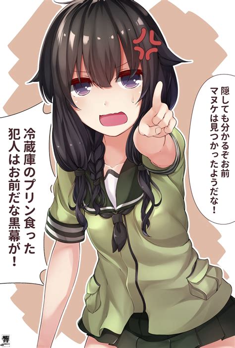 Kuro