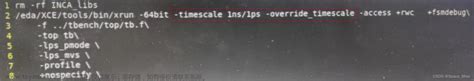verilog中`timescale设置与覆盖问题 toy模板网