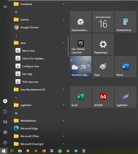 Как удалить Java с компьютера Windows 10 способы полной деинсталляции