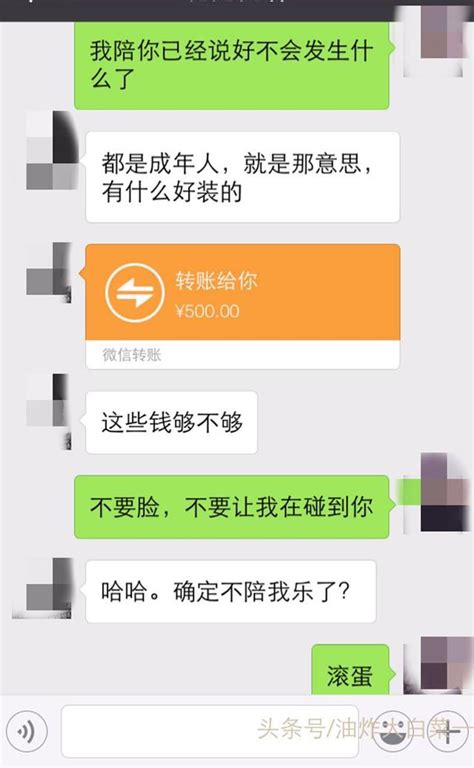 拒絕婚前性行為有錯嗎怎麼我就是婊了 每日頭條