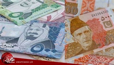 سعودي عرب ۾ ڪم ڪندڙ پاڪستانين جي ناڻي جي زخيرن ۾ 6 سيڪڙو واڌ Awami Awaz