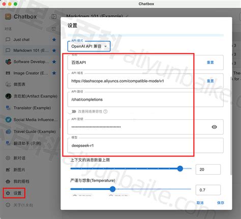 阿里云出手了，deepseek服务器拒绝繁忙，免费部署deepseek模型671b满血版 阿里云开发者社区
