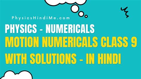 Motion Numericals Class 9 With Solutions In Hindi