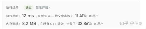 29 两数相除 知乎