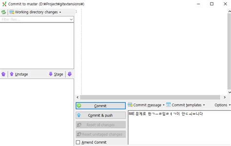 Gitextensions 한글 Ime 패치 Rossheo Server Programmer