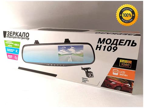 Зеркало видеорегистратор с камерой заднего вида H109 - Full HD 1080 P ...