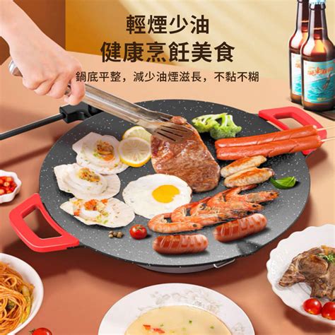 【🔥🔥🔥買貴退你錢同行抱歉台灣12h出貨】 110v專用麥飯石韓式不沾鍋電烤盤麥飯石烤盤燒烤盤卡式爐烤盤 蝦皮購物