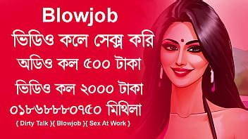 Bangladeshi Blowjob Sex Story Mithila Imo Sex Bd Xvideos Com