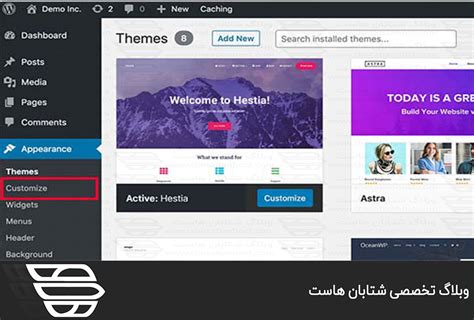 نحوه اضافه کردن Css در وردپرس وبلاگ شتابان هاست