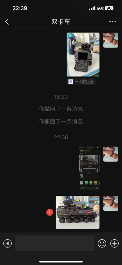 从相册分享到微信失败 Apple 社区