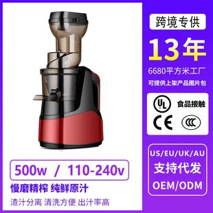 自动原汁机汁渣分离家用榨汁机大口径炸水果汁纯汁机跨境出口机器 阿里巴巴