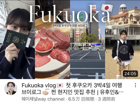 深夜のうららちゃん🐈🌙 On Twitter 🤍韓国の動画検索ワード🤍 Youtubeで韓国の動画が見たい時は ・旅行vlog「여행 브이