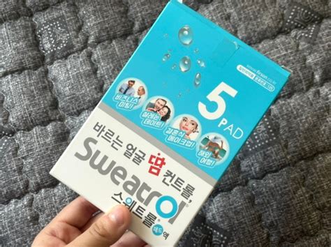 스웨트롤패드액 얼굴 땀 억제제 가격 부작용 24시간 솔직후기 네이버 블로그