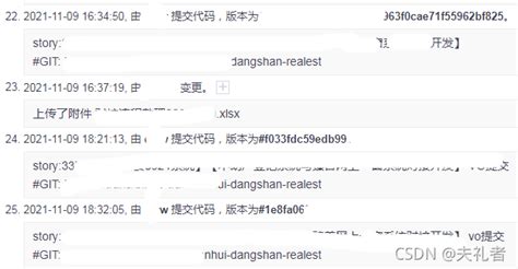 【devops】禅道集成svn和git —— 统一性的解决方案 Csdn博客