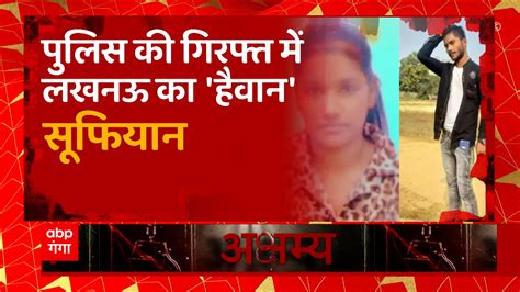 nidhi gupta murder latest news photos and videos on nidhi gupta