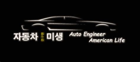 에프디에이보다 믿음직스런 먹고 마시고 바르고 지우는 것들에 대한 정보들 유전자 조작 Gmo의 위험성은 더많은 수확물과 병충해 자연재해 등에대한 강한 내성을 위해 같은