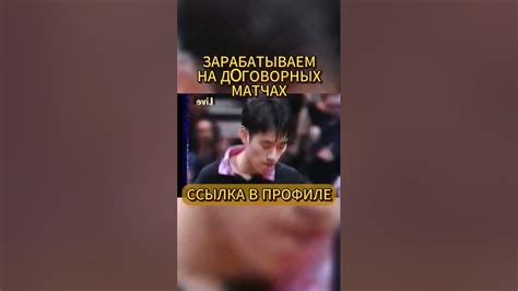 Как Делать Ставки на Серии А и Всегда Быть в Плюсе Youtube